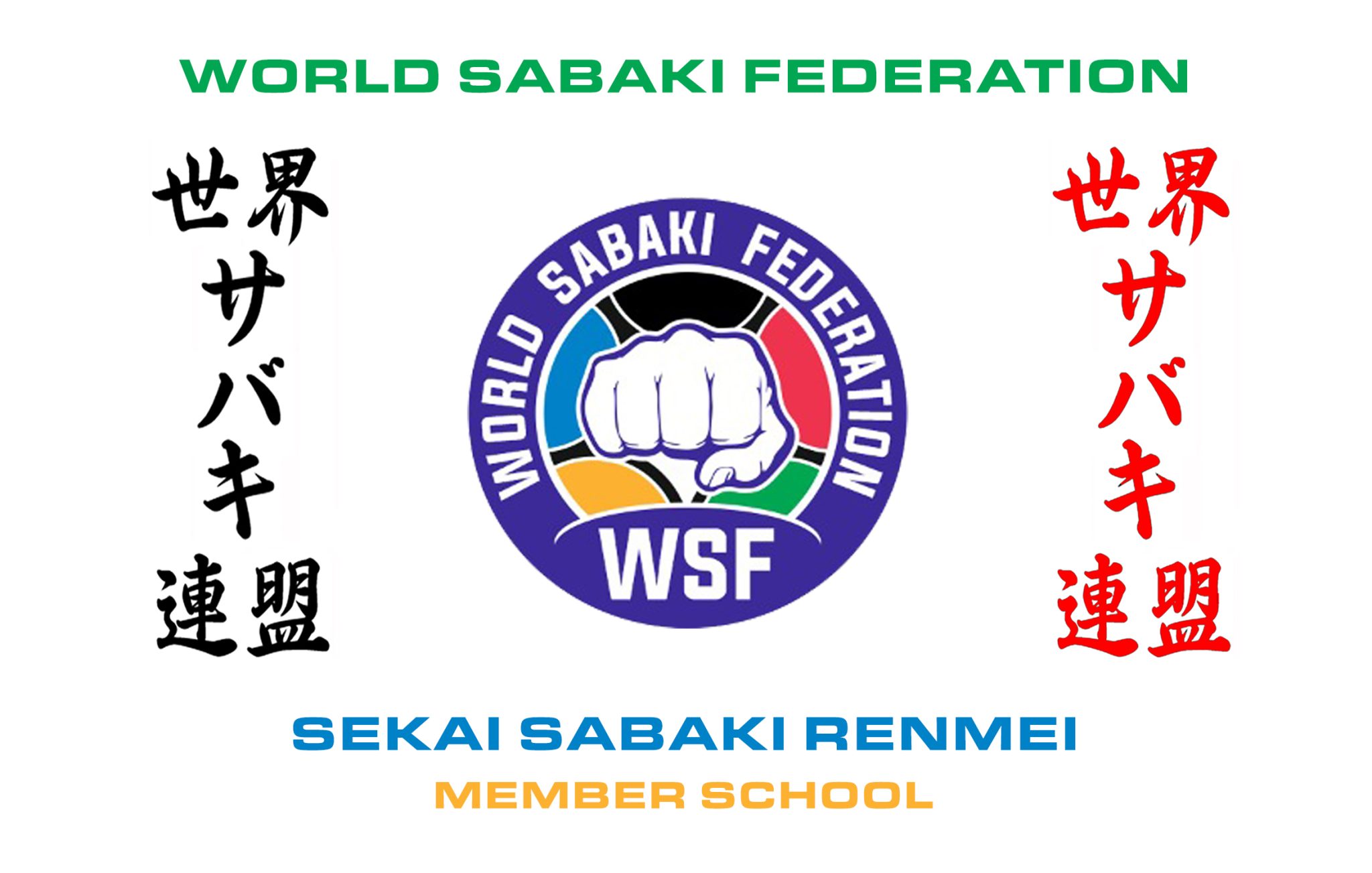 IKKO - the Independent Kyokushin Karate Organisation » The IKKO